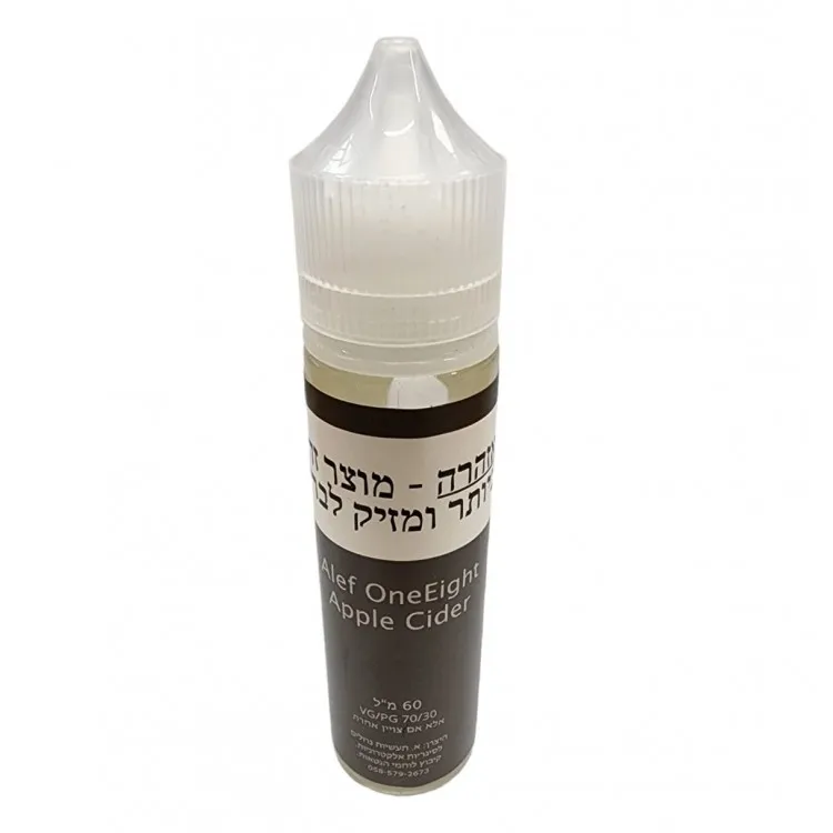 A-VAPE - One Eight Series - Apple Cider - 60ML - סיידר ...